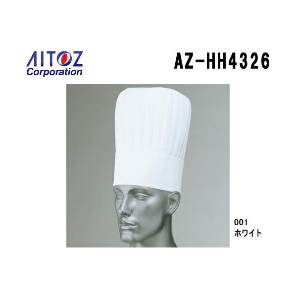 店内全商品対象まとめ買いで大口割引あり 良品でも片道送料無料で返品交換OK 法人向けサービス お見積り無料 納品書・請求書・領収書発行OK 掛売OK サンプル貸出あり※当商品は取寄で欠品の場合もございます。予めご了承くださいませ。