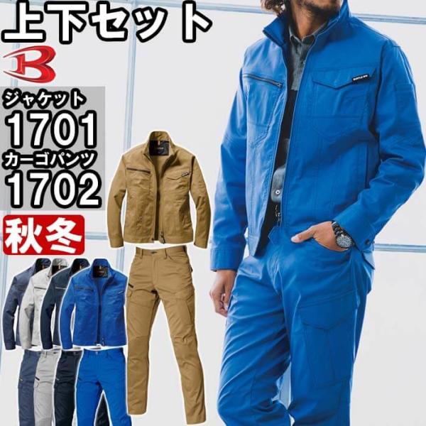 店内全商品対象まとめ買いで大口割引あり 良品でも片道送料無料で返品交換OK 法人向けサービス お見積り無料 納品書・請求書・領収書発行OK 掛売OK サンプル貸出あり※当商品は取寄で欠品の場合もございます。予めご了承くださいませ。