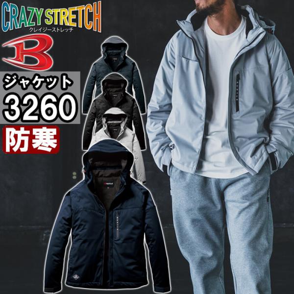 まとめ買いで大口割引あり 良品でも片道送料無料で返品交換OK 法人向けサービス お見積り無料 納品書・請求書・領収書発行OK 掛売OK サンプル貸出あり※当商品は取寄で欠品の場合もございます。予めご了承くださいませ。3260シリーズ