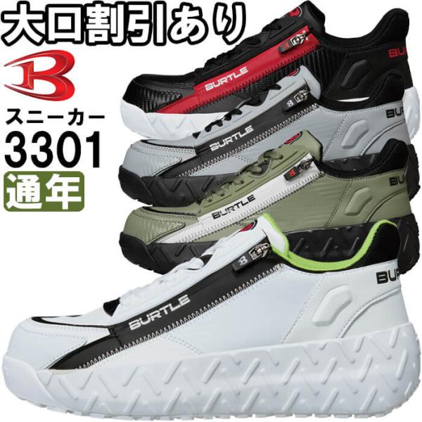 まとめ買いで大口割引あり 良品でも片道送料無料で返品交換OK 法人向けサービス お見積り無料 納品書・請求書・領収書発行OK 掛売OK サンプル貸出あり※当商品は取寄で欠品の場合もございます。予めご了承くださいませ。