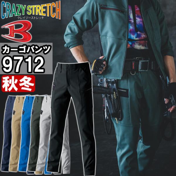 まとめ買いで大口割引あり 良品でも片道送料無料で返品交換OK 法人向けサービス お見積り無料 納品書・請求書・領収書発行OK 掛売OK サンプル貸出あり※当商品は取寄で欠品の場合もございます。予めご了承くださいませ。9711シリーズ