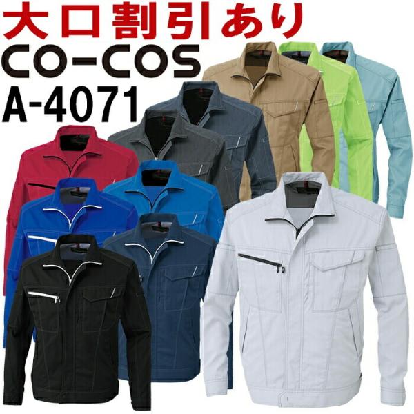 店内全商品対象まとめ買いで大口割引あり 良品でも片道送料無料で返品交換OK 法人向けサービス お見積り無料 納品書・請求書・領収書発行OK 掛売OK サンプル貸出あり※当商品は取寄で欠品の場合もございます。予めご了承くださいませ。