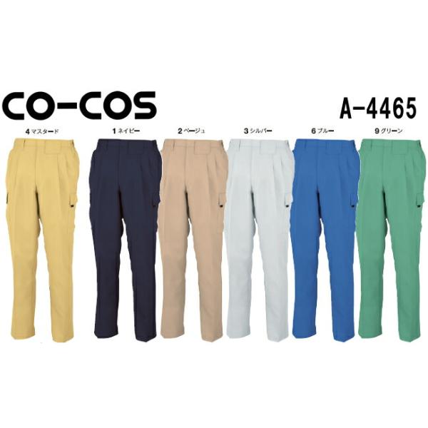 店内全商品対象まとめ買いで大口割引あり 良品でも片道送料無料で返品交換OK 法人向けサービス お見積り無料 納品書・請求書・領収書発行OK 掛売OK サンプル貸出あり※当商品は取寄で欠品の場合もございます。予めご了承くださいませ。