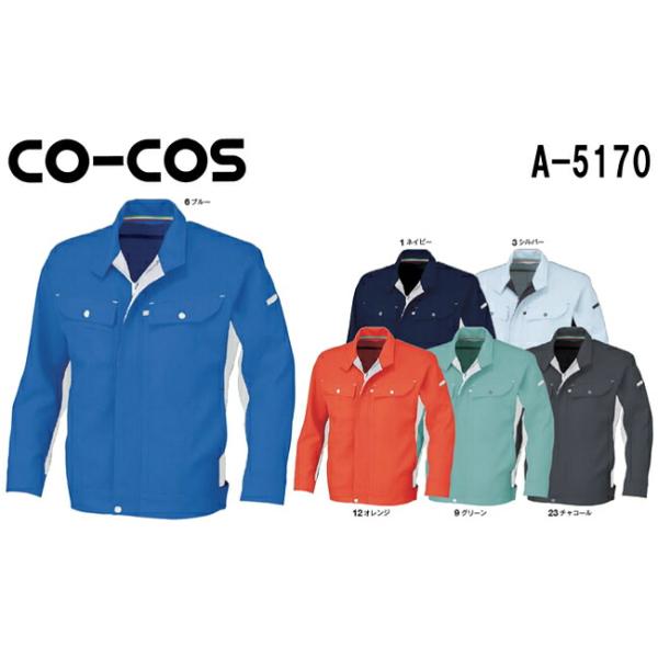 店内全商品対象まとめ買いで大口割引あり 良品でも片道送料無料で返品交換OK 法人向けサービス お見積り無料 納品書・請求書・領収書発行OK 掛売OK サンプル貸出あり※当商品は取寄で欠品の場合もございます。予めご了承くださいませ。