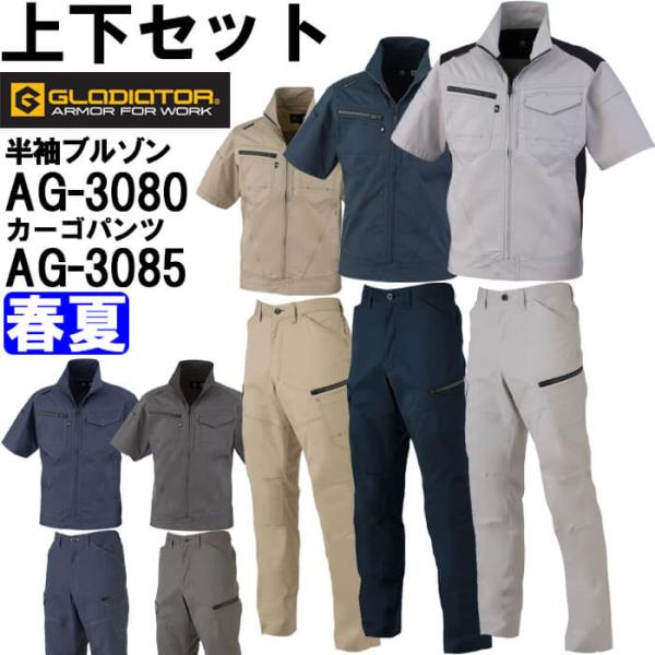 まとめ買いで大口割引あり 良品でも片道送料無料で返品交換OK 法人向けサービス お見積り無料 納品書・請求書・領収書発行OK 掛売OK サンプル貸出あり※当商品は取寄で欠品の場合もございます。予めご了承くださいませ。コーコス  AG-308...