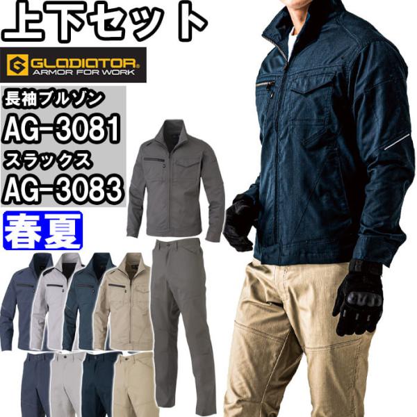 まとめ買いで大口割引あり 良品でも片道送料無料で返品交換OK 法人向けサービス お見積り無料 納品書・請求書・領収書発行OK 掛売OK サンプル貸出あり※当商品は取寄で欠品の場合もございます。予めご了承くださいませ。コーコス  AG-308...