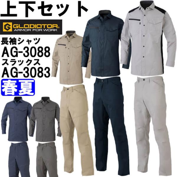 まとめ買いで大口割引あり 良品でも片道送料無料で返品交換OK 法人向けサービス お見積り無料 納品書・請求書・領収書発行OK 掛売OK サンプル貸出あり※当商品は取寄で欠品の場合もございます。予めご了承くださいませ。コーコス  AG-308...