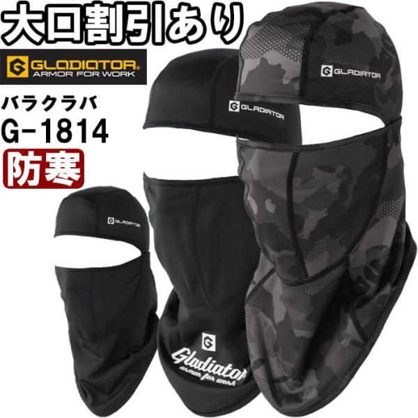 まとめ買いで大口割引あり 良品でも片道送料無料で返品交換OK 法人向けサービス お見積り無料 納品書・請求書・領収書発行OK 掛売OK サンプル貸出あり※当商品は取寄で欠品の場合もございます。予めご了承くださいませ。コーコス  G-1818...