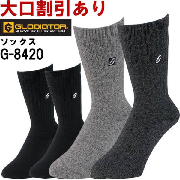 店内全商品対象まとめ買いで大口割引あり 良品でも片道送料無料で返品交換OK 法人向けサービス お見積り無料 納品書・請求書・領収書発行OK 掛売OK サンプル貸出あり※当商品は取寄で欠品の場合もございます。予めご了承くださいませ。