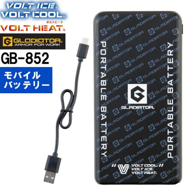 まとめ買いで大口割引あり 良品でも片道送料無料で返品交換OK 法人向けサービス お見積り無料 納品書・請求書・領収書発行OK 掛売OK サンプル貸出あり※当商品は取寄で欠品の場合もございます。予めご了承くださいませ。コーコス VOLT HE...