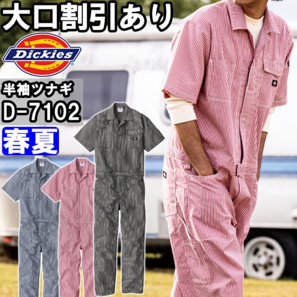 まとめ買いで大口割引あり 良品でも片道送料無料で返品交換OK 法人向けサービス お見積り無料 納品書・請求書・領収書発行OK 掛売OK サンプル貸出あり※当商品は取寄で欠品の場合もございます。予めご了承くださいませ。
