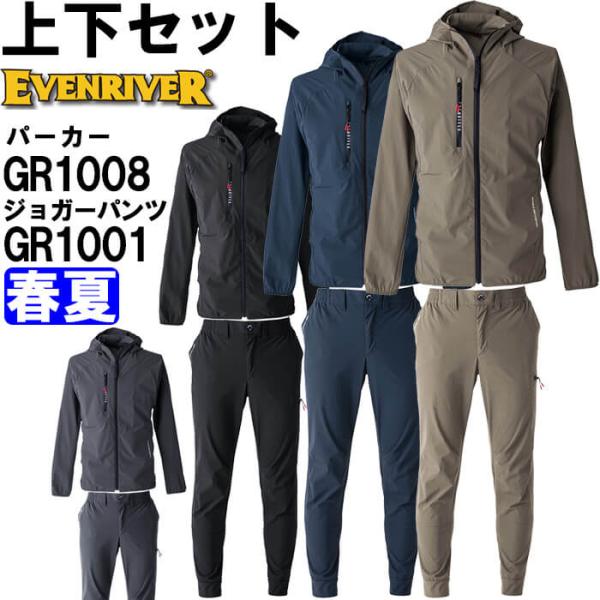 まとめ買いで大口割引あり 良品でも片道送料無料で返品交換OK 法人向けサービス お見積り無料 納品書・請求書・領収書発行OK 掛売OK サンプル貸出あり※当商品は取寄で欠品の場合もございます。予めご了承くださいませ。イーブンリバー CORD...