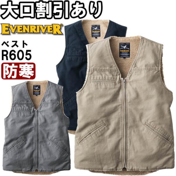 まとめ買いで大口割引あり 良品でも片道送料無料で返品交換OK 法人向けサービス お見積り無料 納品書・請求書・領収書発行OK 掛売OK サンプル貸出あり※当商品は取寄で欠品の場合もございます。予めご了承くださいませ。イーブンリバー COTT...