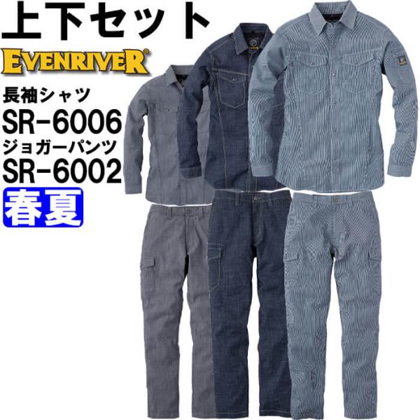 まとめ買いで大口割引あり 良品でも片道送料無料で返品交換OK 法人向けサービス お見積り無料 納品書・請求書・領収書発行OK 掛売OK サンプル貸出あり※当商品は取寄で欠品の場合もございます。予めご了承くださいませ。イーブンリバー ストレッ...