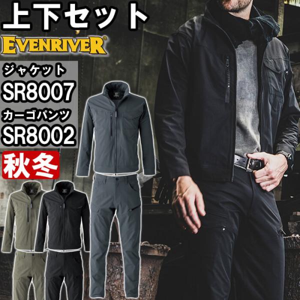 まとめ買いで大口割引あり 良品でも片道送料無料で返品交換OK 法人向けサービス お見積り無料 納品書・請求書・領収書発行OK 掛売OK サンプル貸出あり※当商品は取寄で欠品の場合もございます。予めご了承くださいませ。イーブンリバー FLEC...