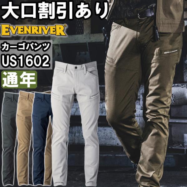 まとめ買いで大口割引あり 良品でも片道送料無料で返品交換OK 法人向けサービス お見積り無料 納品書・請求書・領収書発行OK 掛売OK サンプル貸出あり※当商品は取寄で欠品の場合もございます。予めご了承くださいませ。イーブンリバー SOLI...