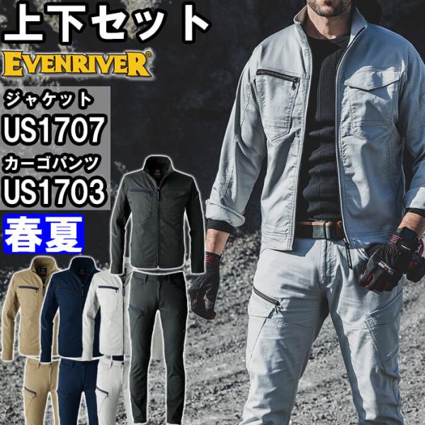 まとめ買いで大口割引あり 良品でも片道送料無料で返品交換OK 法人向けサービス お見積り無料 納品書・請求書・領収書発行OK 掛売OK サンプル貸出あり※当商品は取寄で欠品の場合もございます。予めご了承くださいませ。イーブンリバー SOLI...