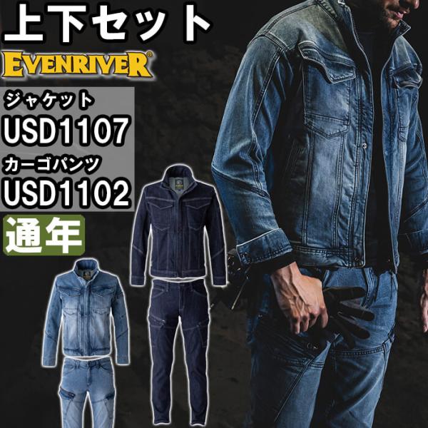 まとめ買いで大口割引あり 良品でも片道送料無料で返品交換OK 法人向けサービス お見積り無料 納品書・請求書・領収書発行OK 掛売OK サンプル貸出あり※当商品は取寄で欠品の場合もございます。予めご了承くださいませ。イーブンリバー STRE...