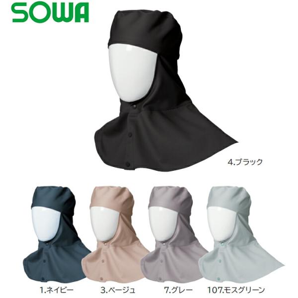 店内全商品対象まとめ買いで大口割引あり 良品でも片道送料無料で返品交換OK 法人向けサービス お見積り無料 納品書・請求書・領収書発行OK 掛売OK サンプル貸出あり※当商品は取寄で欠品の場合もございます。予めご了承くださいませ。