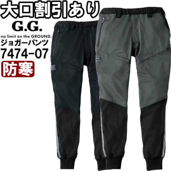 まとめ買いで大口割引あり 良品でも片道送料無料で返品交換OK 法人向けサービス お見積り無料 納品書・請求書・領収書発行OK 掛売OK サンプル貸出あり※当商品は取寄で欠品の場合もございます。予めご了承くださいませ。桑和 7474シリーズ