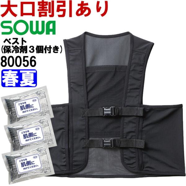 店内全商品対象まとめ買いで大口割引あり 良品でも片道送料無料で返品交換OK 法人向けサービス お見積り無料 納品書・請求書・領収書発行OK 掛売OK サンプル貸出あり※当商品は取寄で欠品の場合もございます。予めご了承くださいませ。