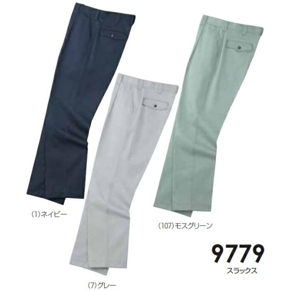 店内全商品対象まとめ買いで大口割引あり 良品でも片道送料無料で返品交換OK 法人向けサービス お見積り無料 納品書・請求書・領収書発行OK 掛売OK サンプル貸出あり※当商品は取寄で欠品の場合もございます。予めご了承くださいませ。