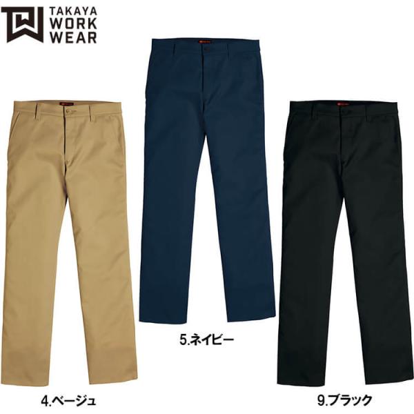 店内全商品対象まとめ買いで大口割引あり 良品でも片道送料無料で返品交換OK 法人向けサービス お見積り無料 納品書・請求書・領収書発行OK 掛売OK サンプル貸出あり※当商品は取寄で欠品の場合もございます。予めご了承くださいませ。
