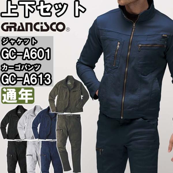 まとめ買いで大口割引あり 良品でも片道送料無料で返品交換OK 法人向けサービス お見積り無料 納品書・請求書・領収書発行OK 掛売OK サンプル貸出あり※当商品は取寄で欠品の場合もございます。予めご了承くださいませ。タカヤ商事 GC-A60...