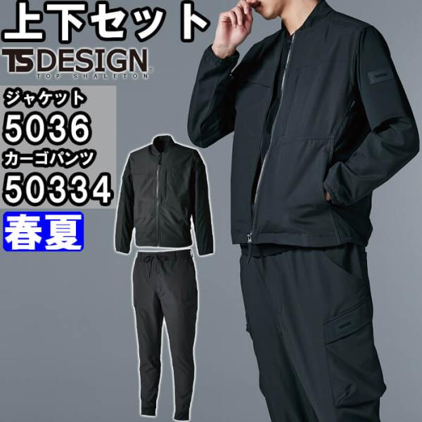 まとめ買いで大口割引あり 良品でも片道送料無料で返品交換OK 法人向けサービス お見積り無料 納品書・請求書・領収書発行OK 掛売OK サンプル貸出あり※当商品は取寄で欠品の場合もございます。予めご了承くださいませ。藤和 TS DESIGN...