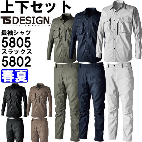 まとめ買いで大口割引あり 良品でも片道送料無料で返品交換OK 法人向けサービス お見積り無料 納品書・請求書・領収書発行OK 掛売OK サンプル貸出あり※当商品は取寄で欠品の場合もございます。予めご了承くださいませ。藤和 TS DESIGN...