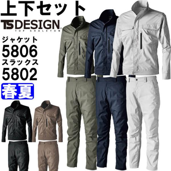 まとめ買いで大口割引あり 良品でも片道送料無料で返品交換OK 法人向けサービス お見積り無料 納品書・請求書・領収書発行OK 掛売OK サンプル貸出あり※当商品は取寄で欠品の場合もございます。予めご了承くださいませ。藤和 TS DESIGN...