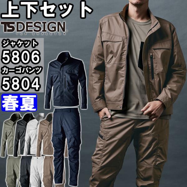 まとめ買いで大口割引あり 良品でも片道送料無料で返品交換OK 法人向けサービス お見積り無料 納品書・請求書・領収書発行OK 掛売OK サンプル貸出あり※当商品は取寄で欠品の場合もございます。予めご了承くださいませ。藤和 TS DESIGN...