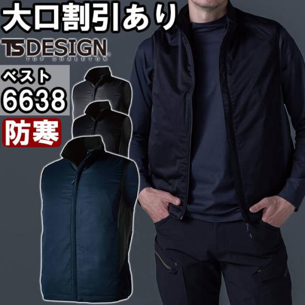 まとめ買いで大口割引あり 良品でも片道送料無料で返品交換OK 法人向けサービス お見積り無料 納品書・請求書・領収書発行OK 掛売OK サンプル貸出あり※当商品は取寄で欠品の場合もございます。予めご了承くださいませ。藤和 TS DESIGN...