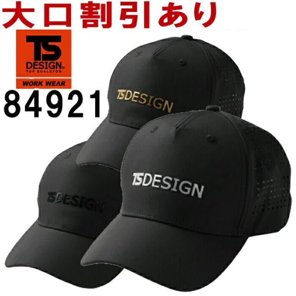 店内全商品対象まとめ買いで大口割引あり 良品でも片道送料無料で返品交換OK 法人向けサービス お見積り無料 納品書・請求書・領収書発行OK 掛売OK サンプル貸出あり※当商品は取寄で欠品の場合もございます。予めご了承くださいませ。