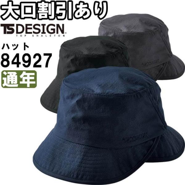 まとめ買いで大口割引あり 良品でも片道送料無料で返品交換OK 法人向けサービス お見積り無料 納品書・請求書・領収書発行OK 掛売OK サンプル貸出あり※当商品は取寄で欠品の場合もございます。予めご了承くださいませ。