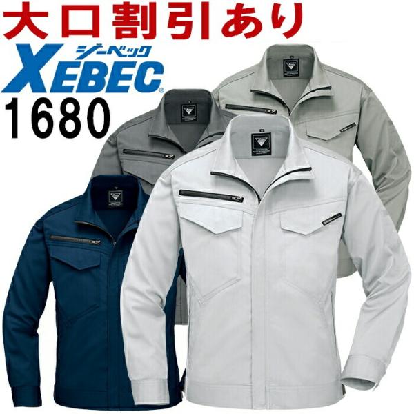 店内全商品対象まとめ買いで大口割引あり 良品でも片道送料無料で返品交換OK 法人向けサービス お見積り無料 納品書・請求書・領収書発行OK 掛売OK サンプル貸出あり※当商品は取寄で欠品の場合もございます。予めご了承くださいませ。