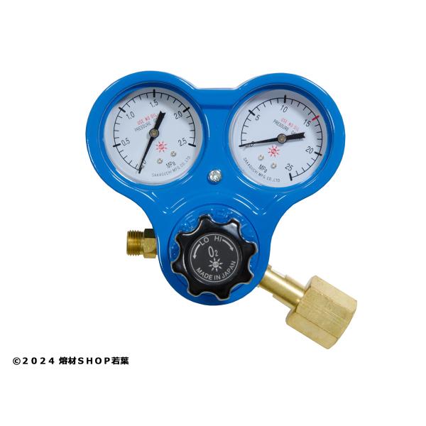 （株）阪口製作所使用可能ガス：酸素高圧圧力計（２５MPa）低圧圧力計（２.５MPa）使用範囲圧力（０.２〜０.９９MPa）標準流量（２５m3／h）重量（１.５Kg）入口ネジ（Ｗ２２−１４右袋ナット）出口ネジ（Ｍ１６×１.５右雄ネジ）工業ボン...