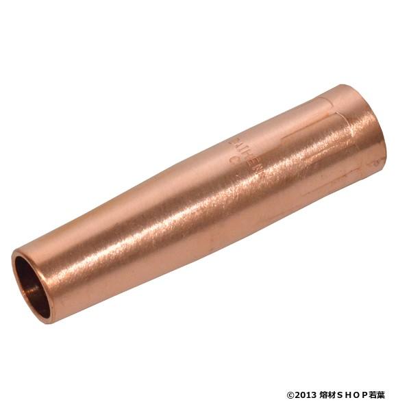 （株）ダイヘン部品番号：Ｕ５３４２Ｎ００サイズ：外径１９mm×内径１３mm×長さ７５.５mm入数：５本／１箱（袋）ダイヘンの半自動トーチ用ノズル　主な対応トーチ[ダイヘン]BT2000-30 BT2000-40BT2000F-30 BT20...