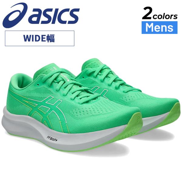 ●カラー●(101)ホワイト/サバブルー(300)バイタルグリーン/ホワイト●サイズ●25.0cm25.5cm26.0cm26.5cm27.0cm27.5cm28.0cm28.5cm29.0cm※幅/ラスト：WIDE｜3E相当●素材●アッパ...