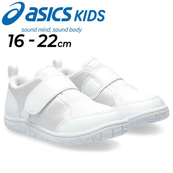 ●カラー●(100)ホワイト●サイズ●16.0cm16.5cm17.0cm17.5cm18.0cm18.5cm19.0cm19.5cm20.0cm20.5cm21.0cm21.5cm22.0cm※幅/ラスト：STANDARD●素材●アッパー...