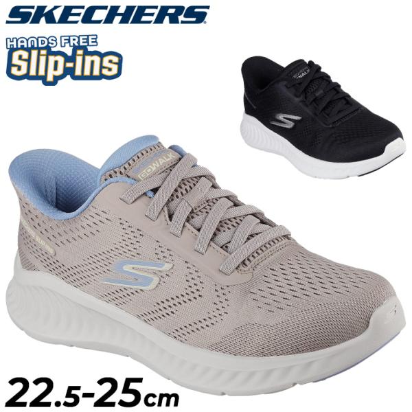 ●カラー●(BKW)ブラック/ホワイト(TPBL)トープ/ブルー●サイズ●22.5cm23.0cm23.5cm24.0cm24.5cm25.0cm●素材●アッパー(甲):合成繊維+合成樹脂ソール(底):合成底□□□当店で販売しております商品...