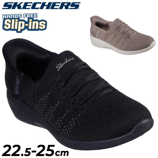 ●カラー●(BBK)ブラック(DKTP)ダークトープ●サイズ●22.5cm23.0cm23.5cm24.0cm24.5cm25.0cm●素材●アッパー(甲):合成繊維ソール(底):合成底□□□当店で販売しております商品はすべて【正規取扱品】...