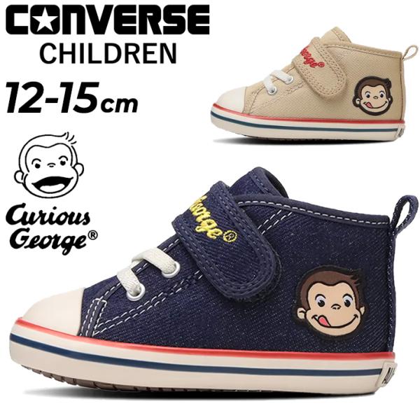 ●カラー●(37303300)インディゴ(37303301)ベージュ●サイズ●12.0cm12.5cm13.0cm13.5cm14.0cm14.5cm15.0cm●素材●UPPERデニム(インディゴ)コットン(ベージュ)OUTSOLEラバー...