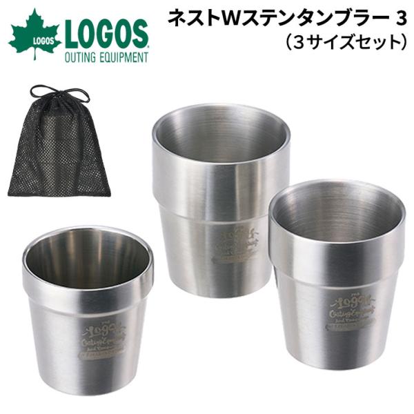 ●構成●タンブラー（S・M・L ）、収納袋●サイズ●総重量：（約）270gサイズ/容量：［S］（約）口内径6.7×深さ7.5×外形幅7.2cm/（約）190ml［M］（約）口内径7.3×深さ9×外形幅7.7cm/（約）260ml［L］（約）...