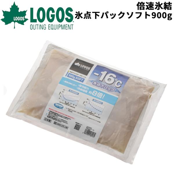 ★メール便１点までOK★●カラー●F●サイズ●（約）縦19×横26×厚さ2.5cm総重量：（約）900g●素材●［容器］ポリエチレン［内容物］植物性天然高分子□□□当店で販売しております商品はすべて【正規取扱品】です□□□◆商品のカラーにつ...