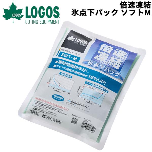 ●サイズ●総重量：（約）550gサイズ：（約）縦13.5×横19.5×厚さ2.5cm●素材●［容器］ポリエチレン　［内容物］植物性天然高分子□□□当店で販売しております商品はすべて【正規取扱品】です□□□◆商品のカラーについて◆商品画像のカ...