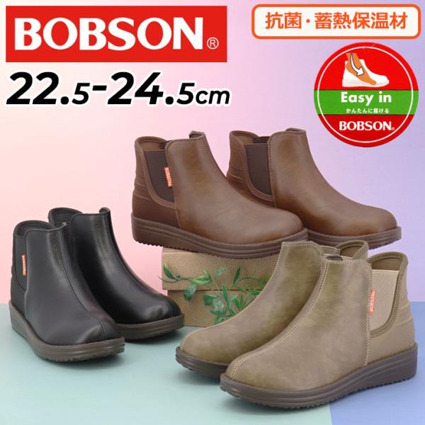 ●カラー●(BK)ブラック(DBR)ダークブラウン(OK)オーカー●サイズ●22.5cm23.0cm23.5cm24.0cm24.5cm●素材●甲革：合成皮革底材：合成底□□□当店で販売しております商品はすべて【正規取扱品】です□□□■若干...