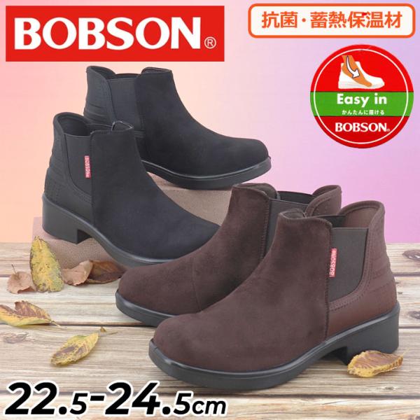 ●カラー●(BK)ブラック(DBR)ダークブラウン●サイズ●22.5cm23.0cm23.5cm24.0cm24.5cm●素材●甲革：合成皮革底材：合成底□□□当店で販売しております商品はすべて【正規取扱品】です□□□■若干の箱潰れや箱破れ...