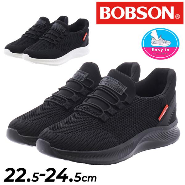 ●カラー●ブラック/ホワイトブラック/ブラック●サイズ●22.5cm23.0cm23.5cm24.0cm24.5cm◆サイズ参考◆当店女性スタッフ（23.0cm 甲幅：普通／通常スニーカーは23.0cmを着用）「このシューズは22.5cmが...