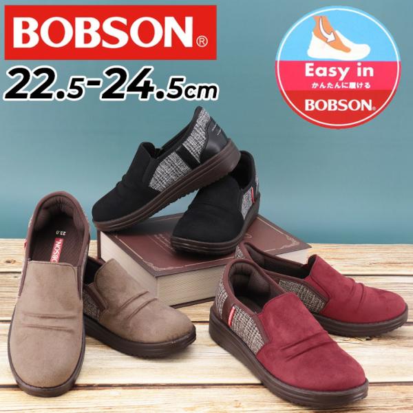 ●カラー●(BK)ブラック(OK)オーク(WIN)ワイン●サイズ●22.5cm23.0cm23.5cm24.0cm24.5cm●素材●甲材：合成繊維底材：合成底□□□当店で販売しております商品はすべて【正規取扱品】です□□□■若干の箱潰れや...